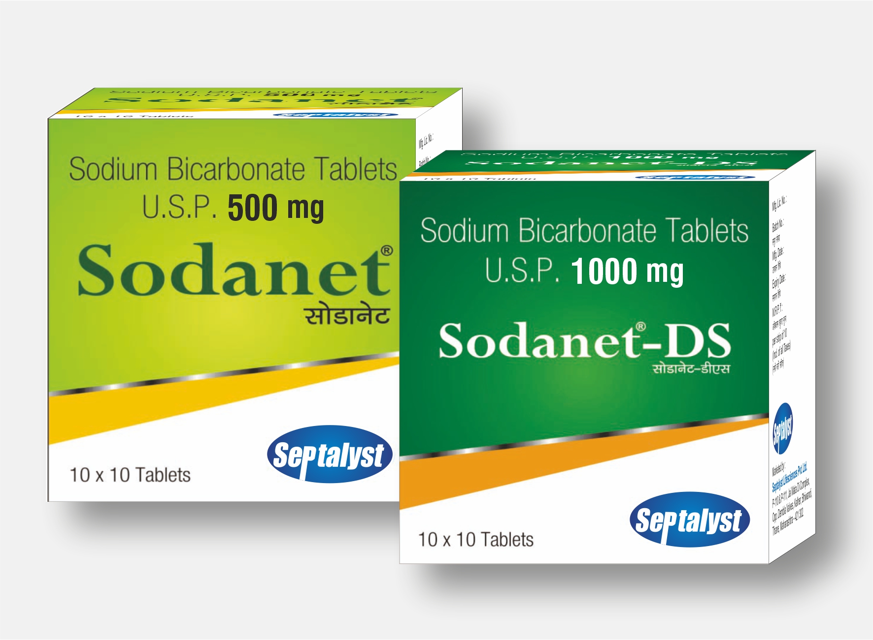 Our Products | Septalyst Lifesciences - Prevent The Preventable